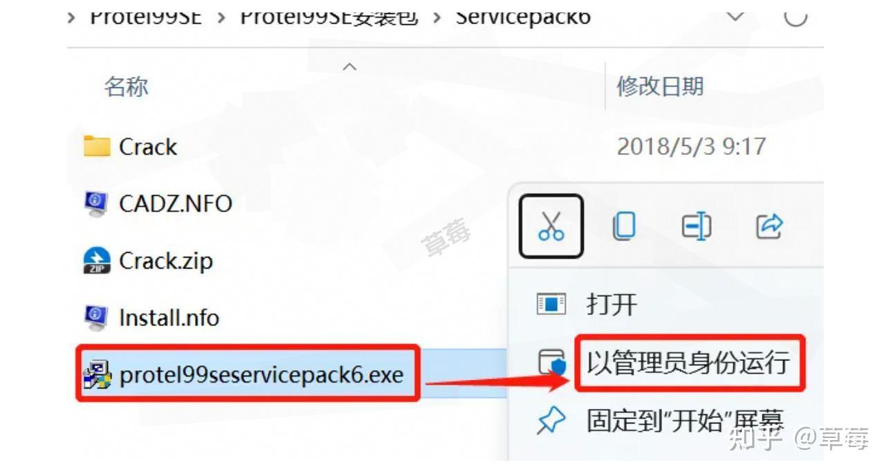 Protel 99SE安装教程（附加安装包）Protel 99SE详细安装教程Protel 99SE 最新版安装教程 - 知乎
