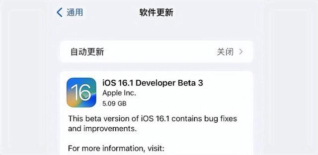iOS16.1 Beta3已推送：先别急着更新，看看首批用户怎么说 - 知乎