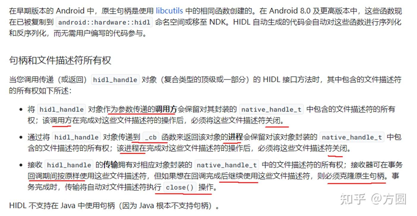 native_handle&fd】跨进程通信中的文件句柄方案 - 知乎
