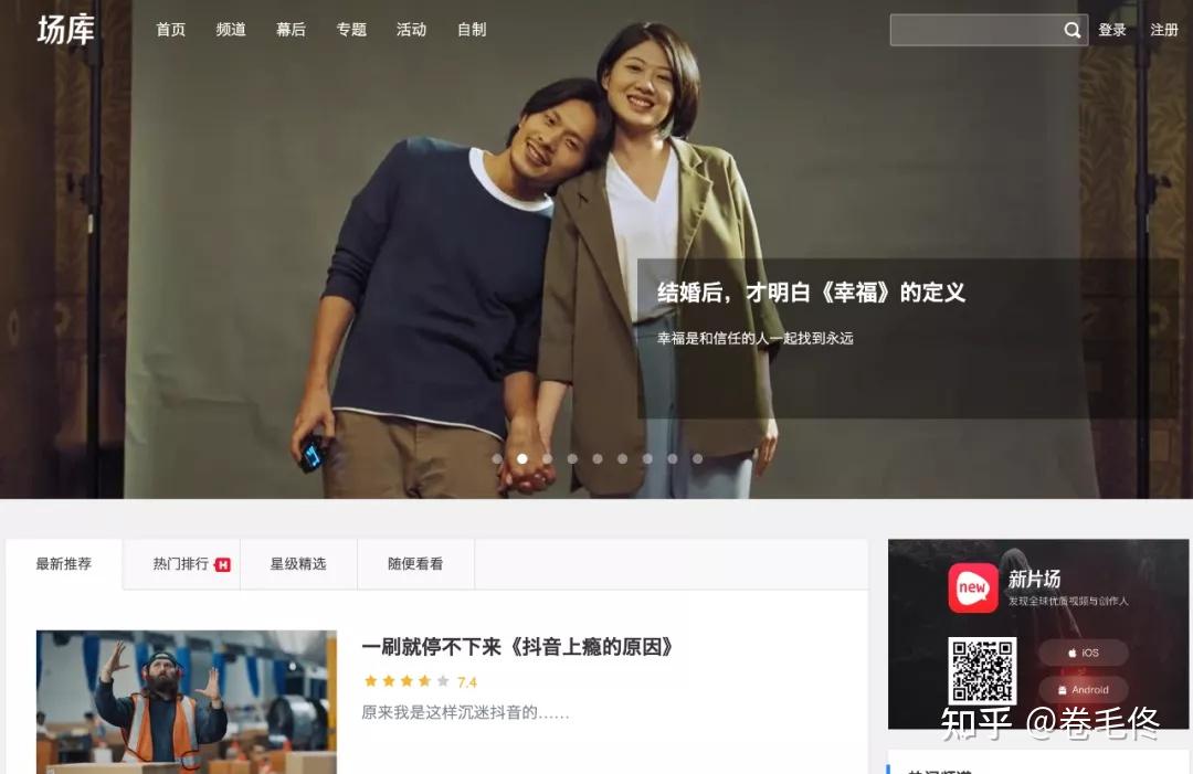 拍视频没灵感，这6个网站你一定要存好 - 知乎