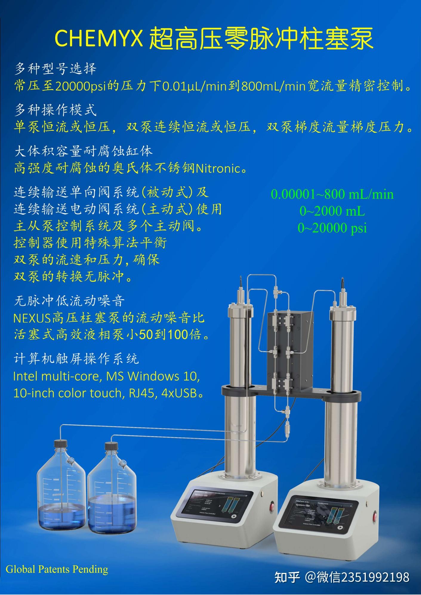 SUTTER INSTRUMENT（美国） 显微镜 放大器 公司简介1977，旧金山加利福尼亚大学（UCSF）的科学家Dale Flaming ...