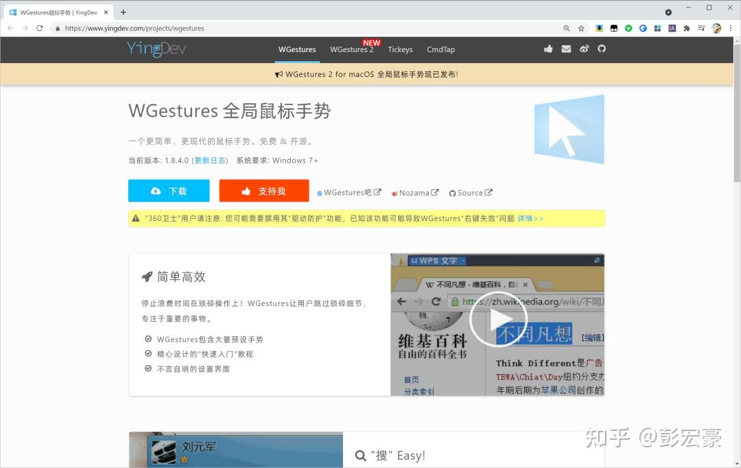 win10n有没有什么办法能够置顶软件？ - 知乎
