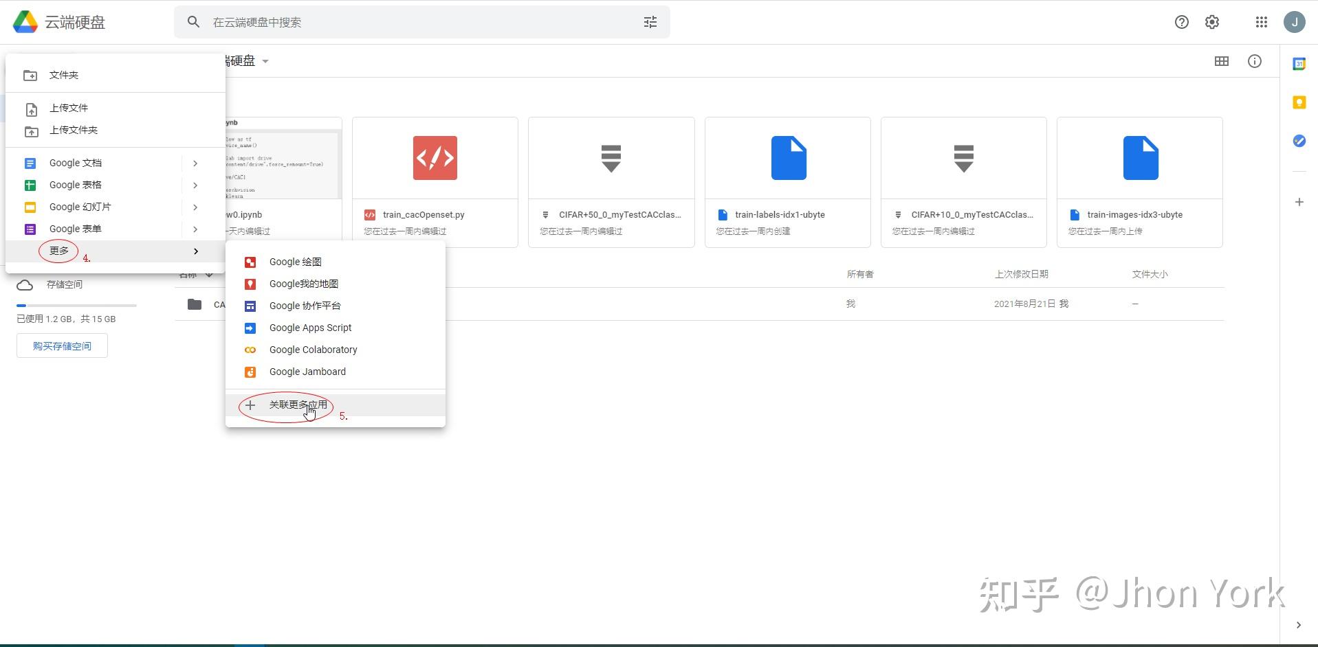 从Google云端硬盘到Colab——简便入门教程 - 知乎