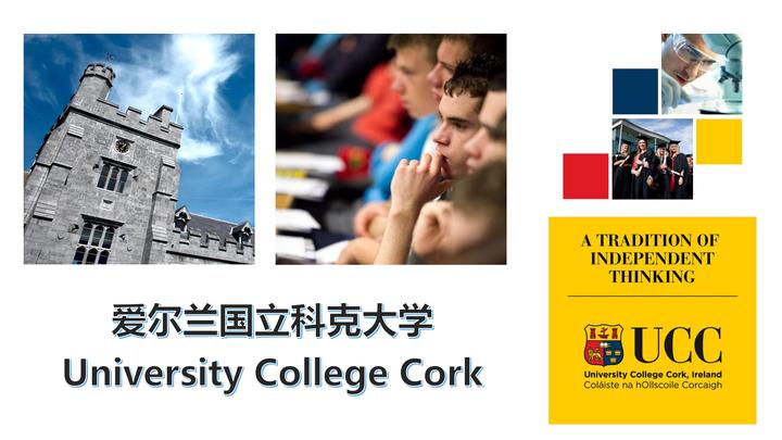 科克大学申请实用指南 - 知乎