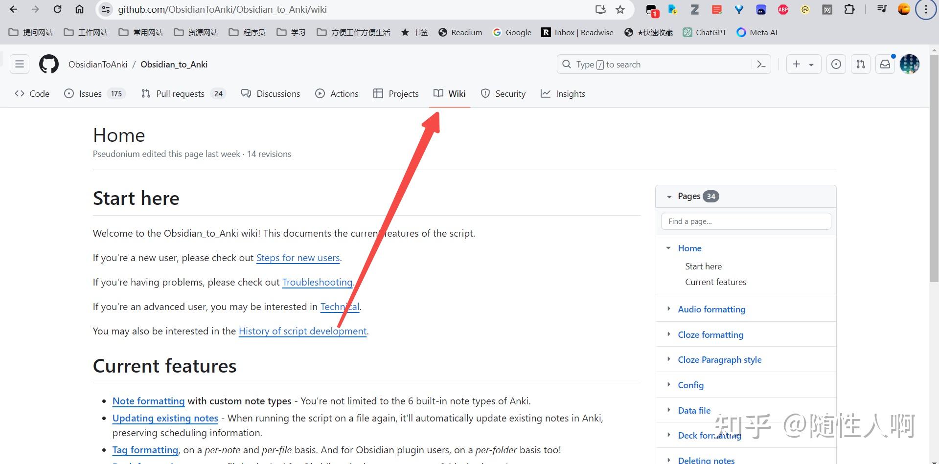export to anki-obsidian - 知乎