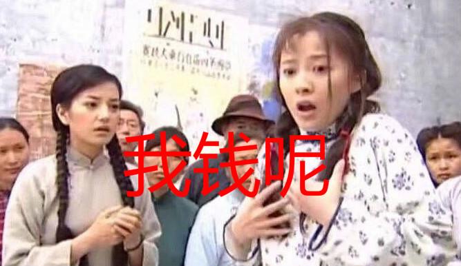 工资条有扣税记录，但在税务局却没查到交税记录？ 知乎