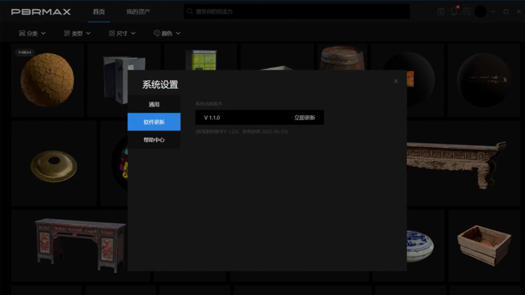 PBRMAX Update | 内测正式开放！ - 知乎