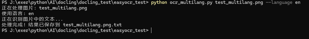 EasyOCR图片文字解析保姆级笔记——基于Win11+python平台 - 知乎