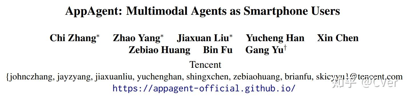 爆火！腾讯开源AppAgent：大语言模型可以自己玩手机了！ - 知乎