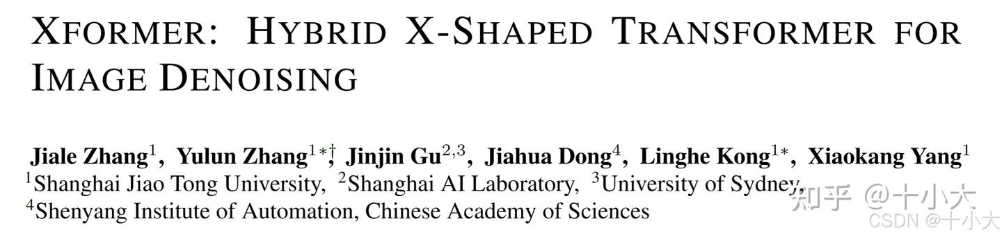ICLR 2024 | Xformer：X型双分支U型混合Transformer结构用于图像去噪！ - 知乎