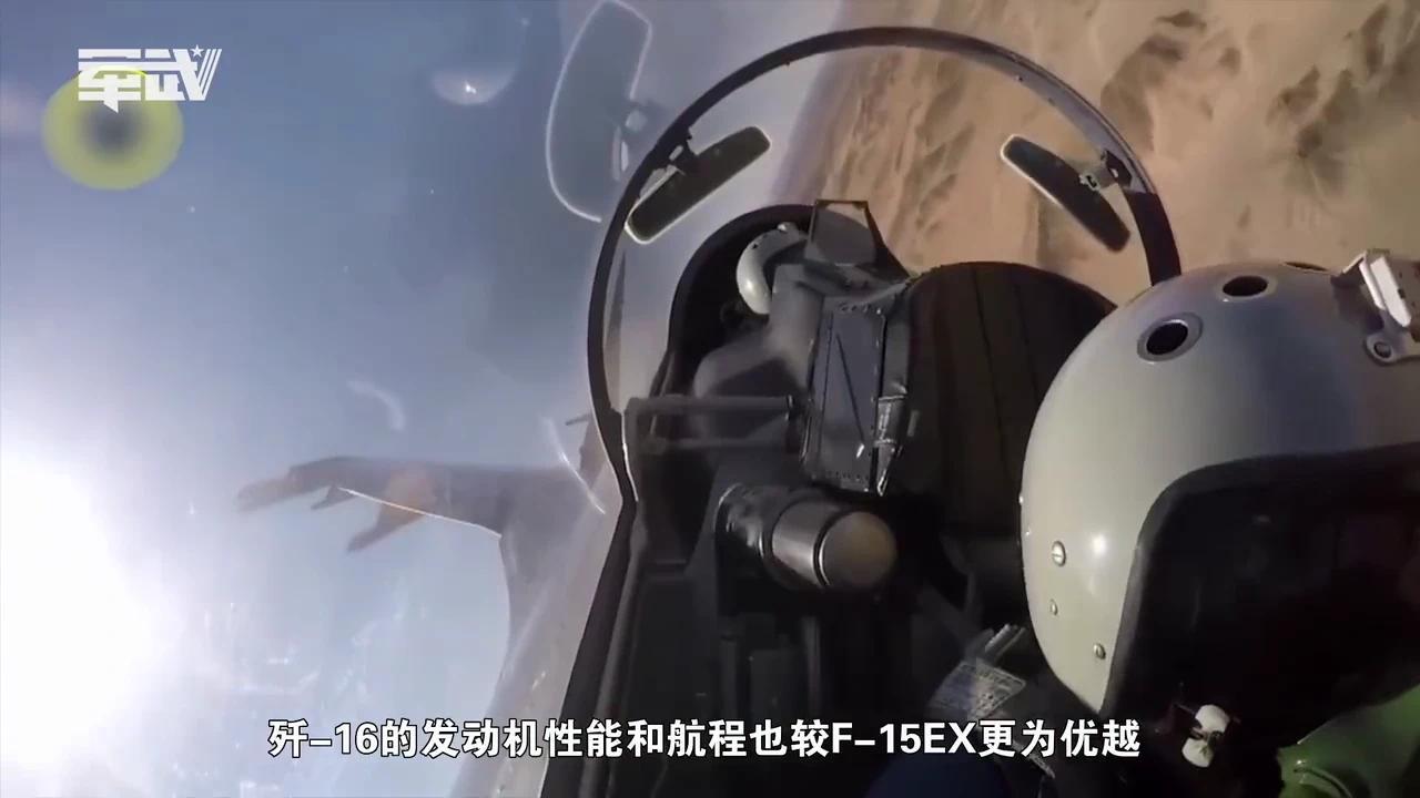 中国歼-16总数超350架，全面超越美国F-15创世界纪录 - 知乎