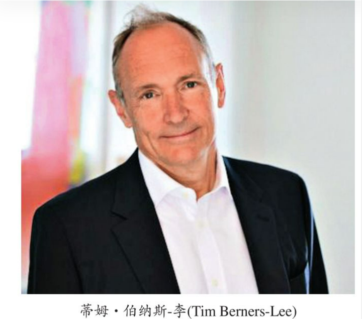 Web：为所有人——记图灵奖得主Tim Berners-Lee的伟大贡献 - 知乎