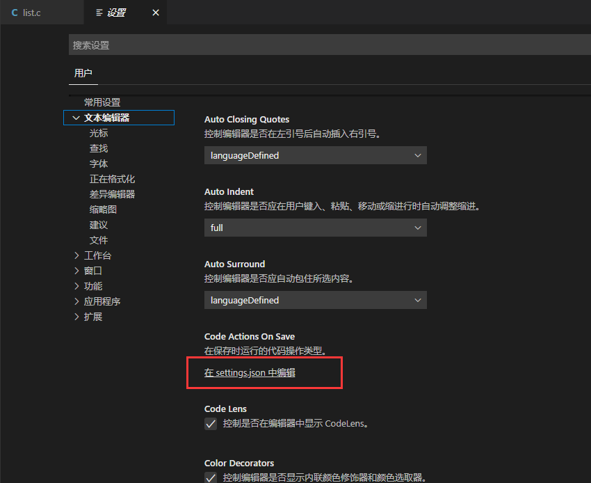 在VSCode里面配置Vim的正确姿势（细节解析） - 知乎
