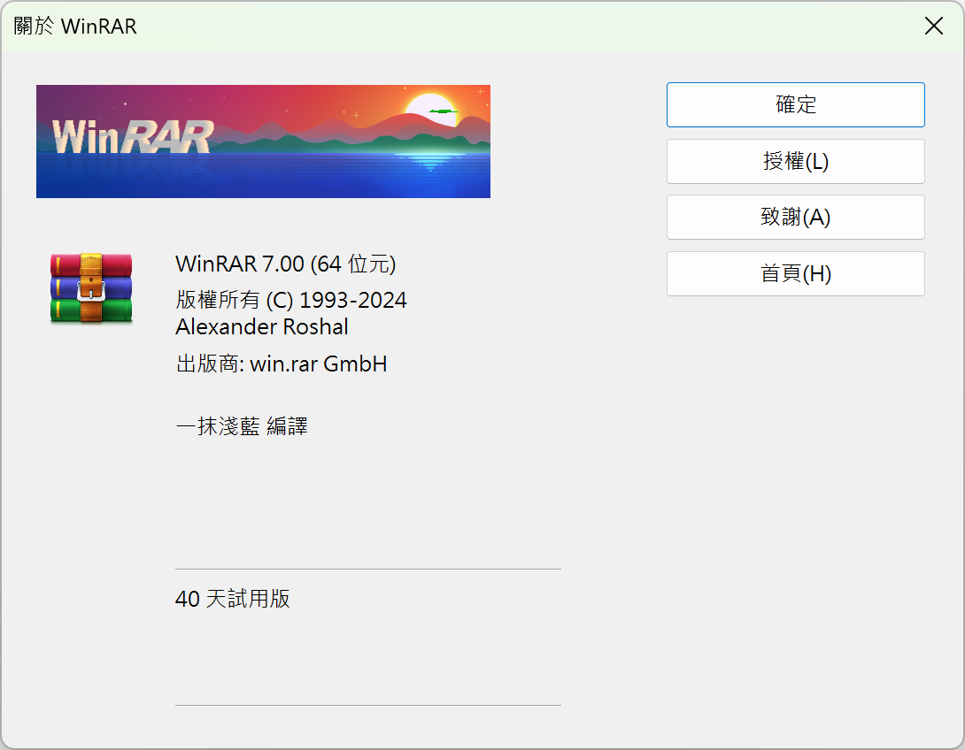 为什么 Mac 不支持 RAR 格式压缩？ - 知乎