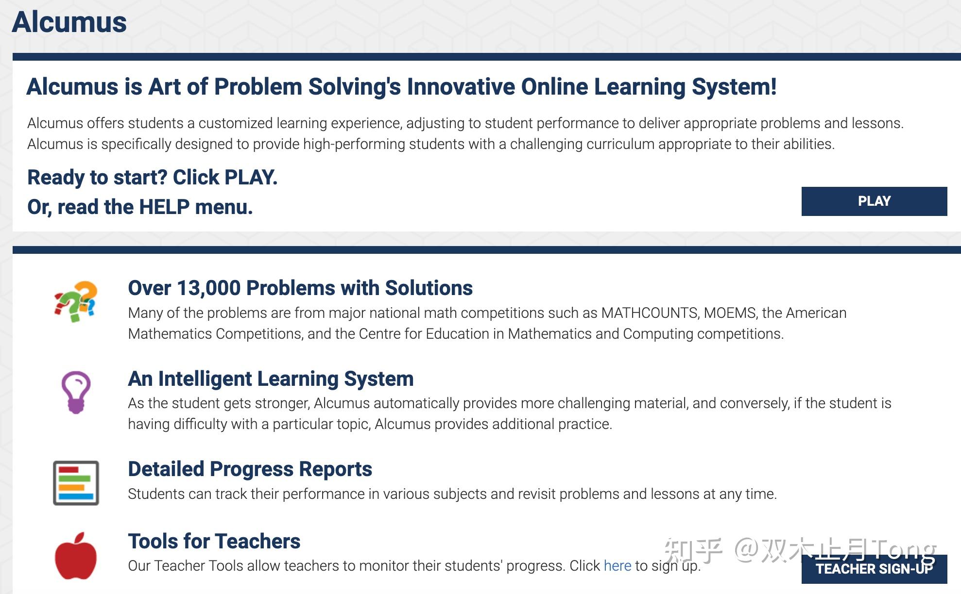 如何自学AMC? - 知乎