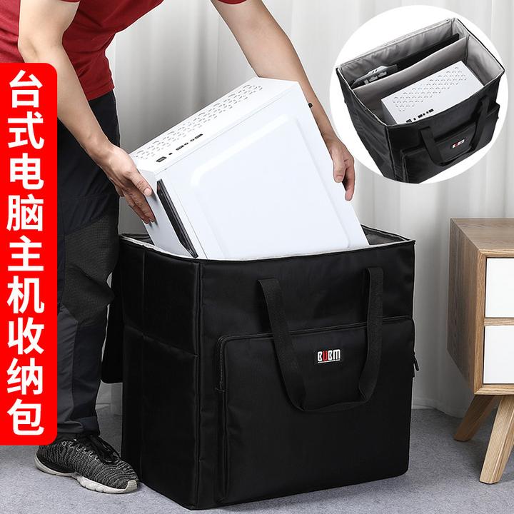 原价 ￥ 168 现价 ￥ 148 BUBM 电竞游戏台式电脑主机包机箱收纳包背包显示器键盘整理袋整套设备收纳包 DZS - 知乎