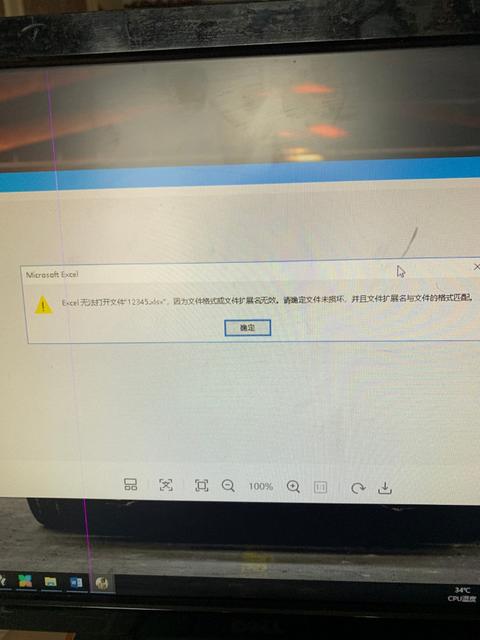 Excel 保存文件出现 您试图打开的文件类型excel 2007和更高版本的启用宏的工作簿和模板被信任中心的文件阻止设置阻止 知乎