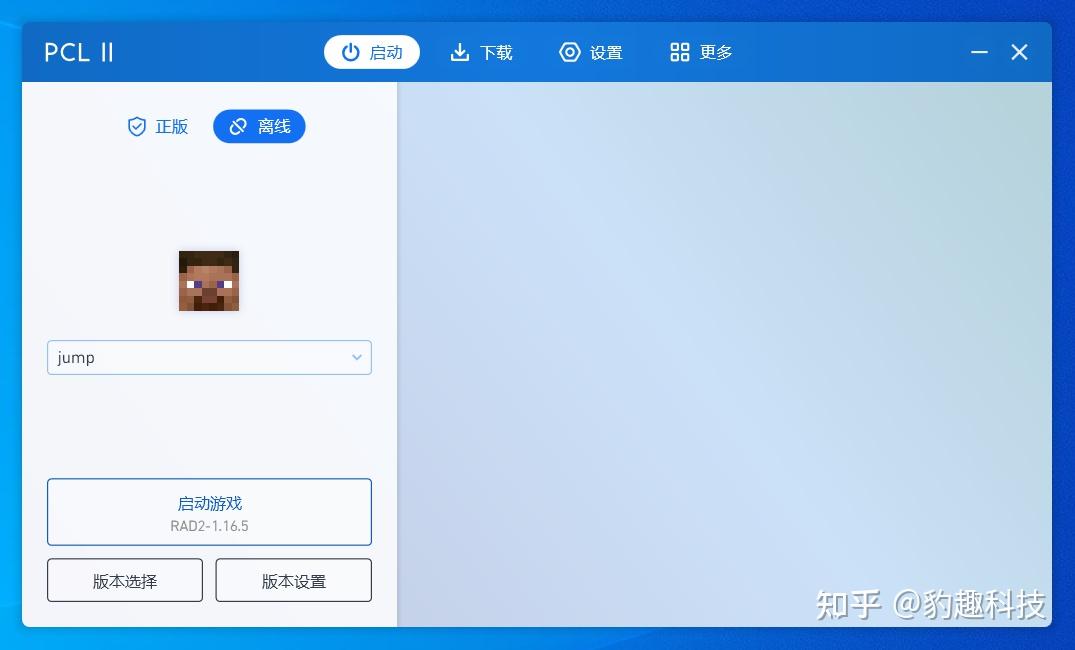 Minecraft Java版启动器怎么选？为什么老玩家都推荐PCL2？附2025安全下载指南 - 知乎