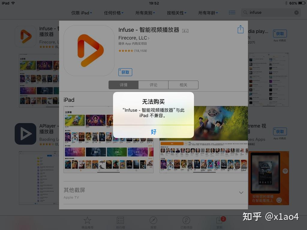 给 iOS 装上旧版 APP，十年前的 iPad mini 重获新生！ - 知乎