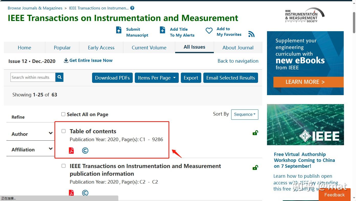 怎么找IEEE期刊的封面和目录 - 知乎