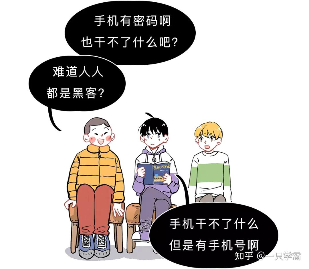 88888888到底是谁的电话？ - 知乎