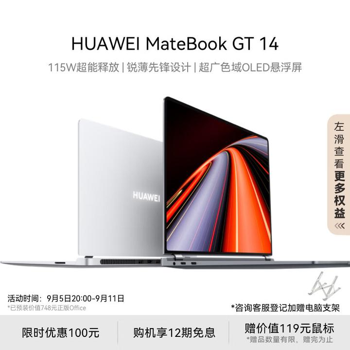 华为GT14有什么问题，缺点？ - 知乎