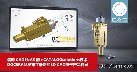 高性能陶瓷组件DOCERAM（杜塞拉姆）启动数字化战略 - 知乎
