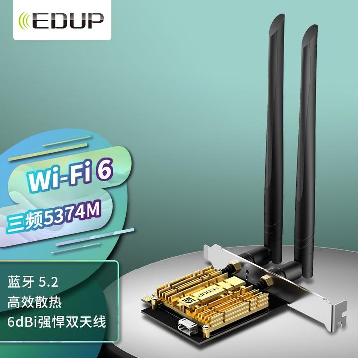 Intel AX210 VS AMD RZ608，谁是最强WiFi 6E网卡？