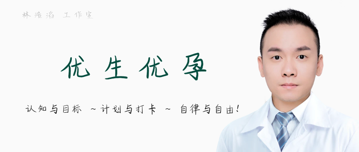 多囊高质量备孕的3个调理步骤，看完好好孕连连！！ - 知乎