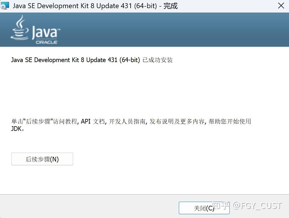 Win11 安装 ETL 工具 Kettle - 知乎