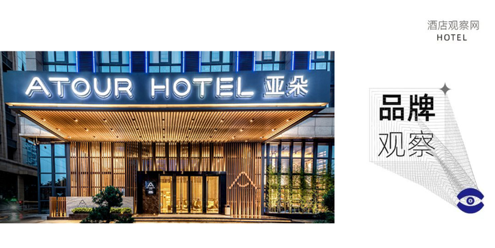 亚朵酒店：新零售玩得比酒店业务还溜 - 知乎