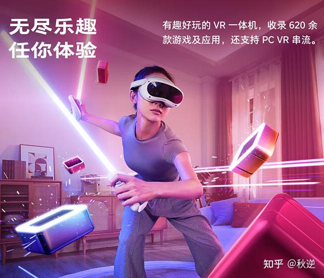 不要再胡乱选VR眼镜！VR眼镜哪个牌子好？VR眼镜十大品牌排行榜！ - 知乎