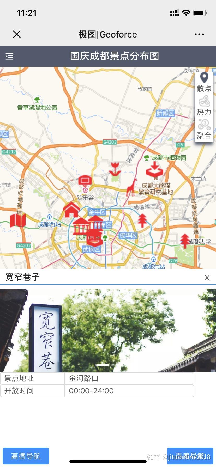 怎么用H5做地图类的导航？ - 知乎