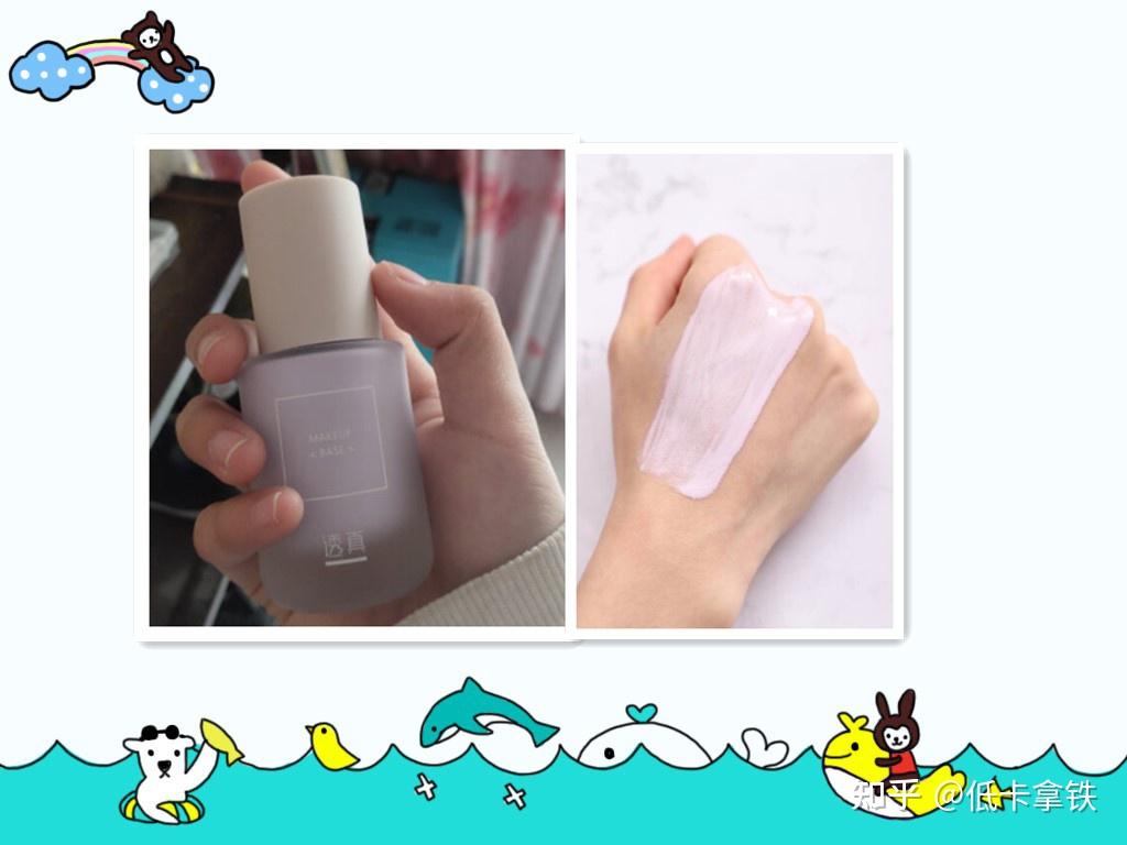 隔离霜到底有没有必要用?