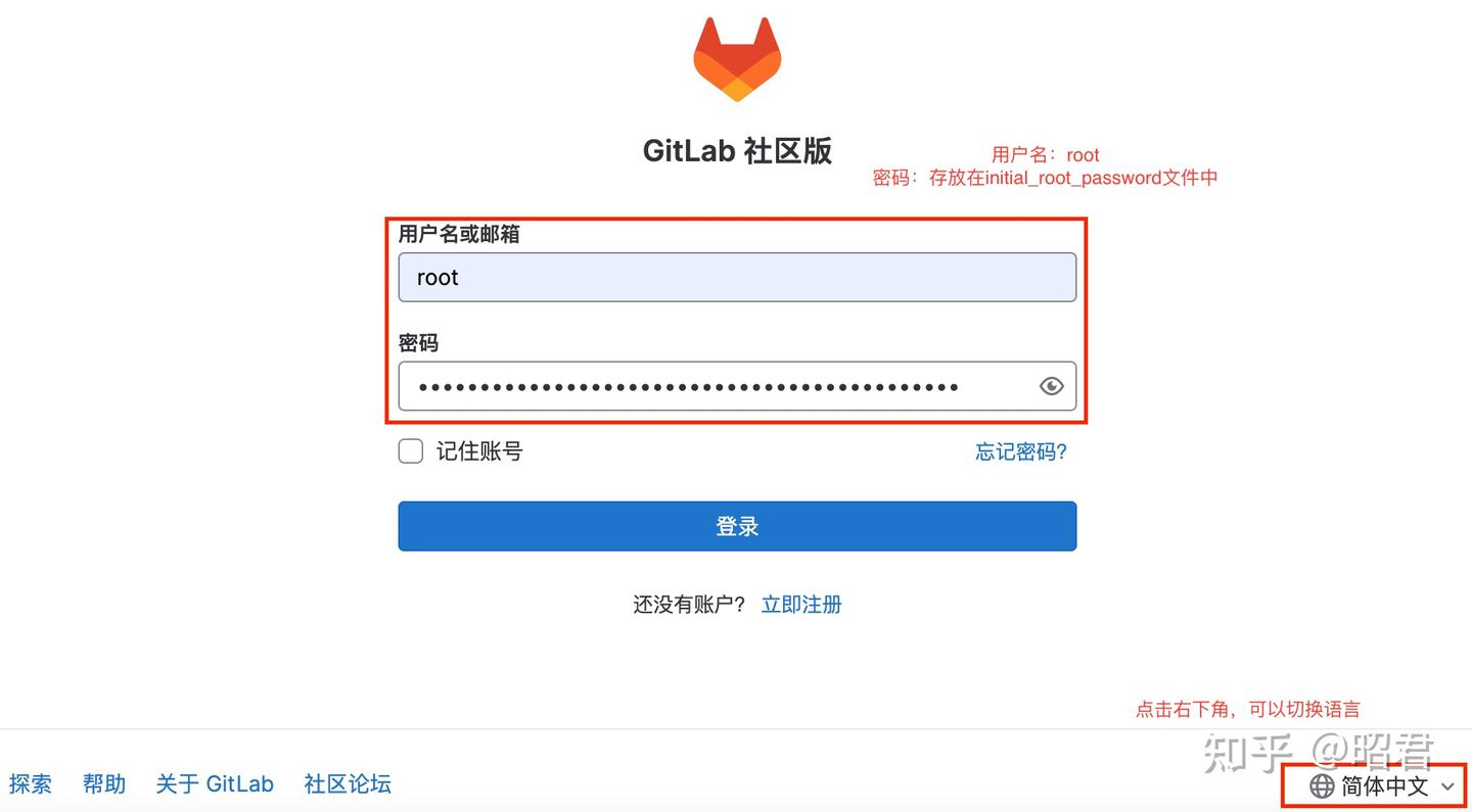 群晖DSM7 搭建Gitlab：优化内存占用，踩坑error: RPC failed; curl 18 transfer closed - 知乎