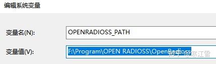 大型开源动力学有限元软件OpenRadioss怎么用 - 知乎