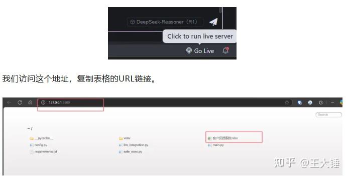 10分钟搞定！Trae & Dify 轻松构建 Data McpServer 与 Agent，和 Excel 说再见！ - 知乎