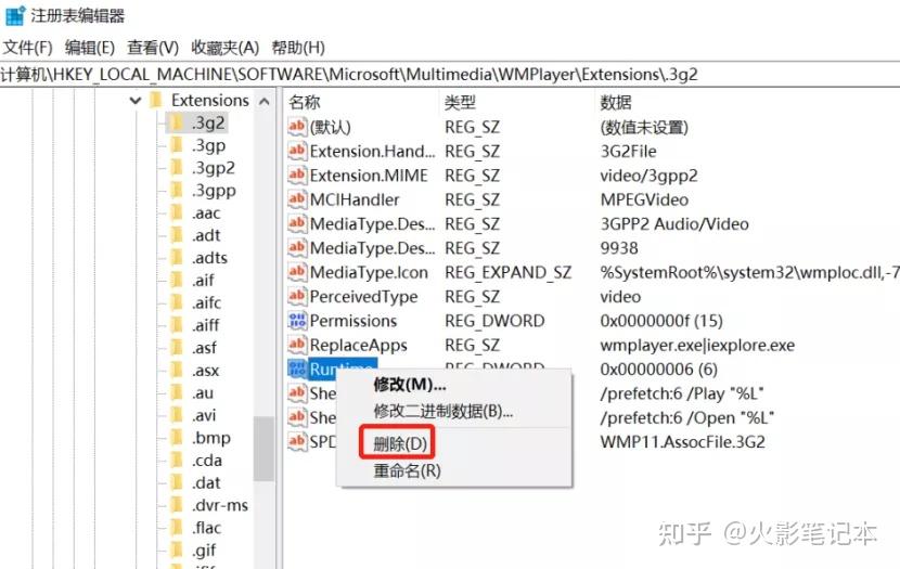 Win10出现Runtime Error如何修复 - 知乎