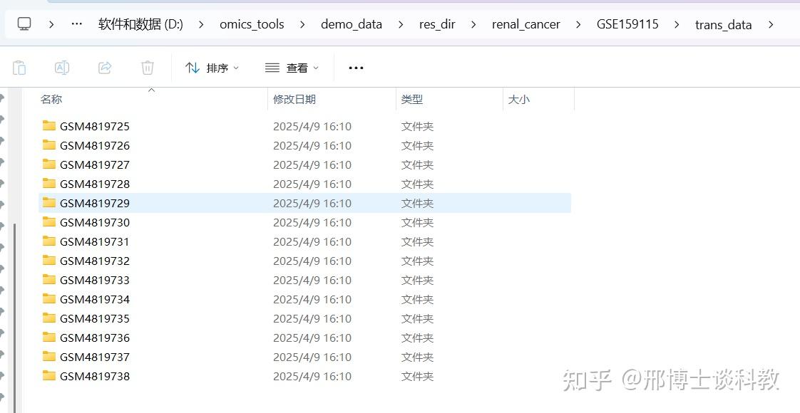 R语言Seurat包读取50万个细胞的单细胞数据（matrix.mtx.gz约2g），需要多大内存？ - 知乎