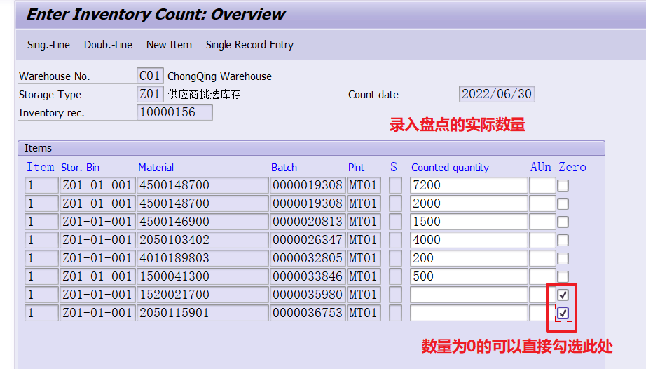 SAP后勤模块学习_WM_启用WM管理后的盘点操作 - 知乎