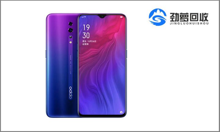 2000元入手OPPO Reno Z，考虑换新手机吗？ - 知乎