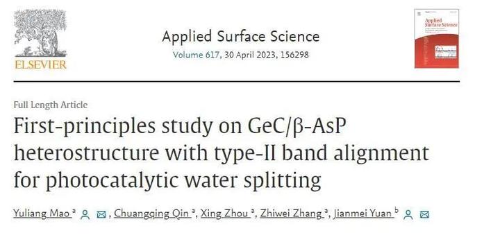 计算-Appl. Surf. Sci.:光催化水裂解GeC/β-AsP异质结第一性原理 - 知乎