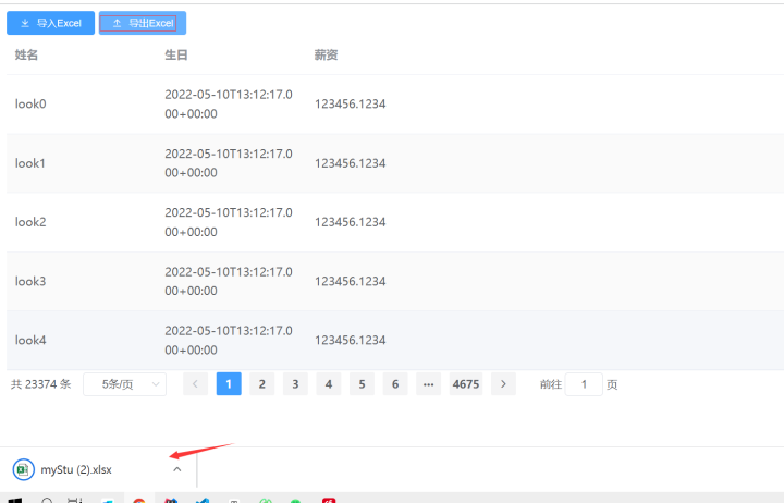 使用VUE+SpringBoot+EasyExcel 整合导入导出数据 - 知乎