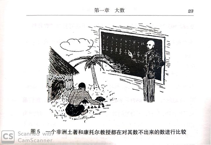 好书推荐 《从一到无穷大》 知乎