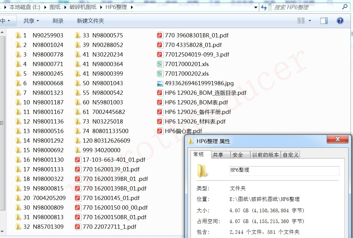 Metso美卓HP3/4/5/6/HP100/200/300/400/500/800/HP900圆锥破碎机图纸 - 知乎