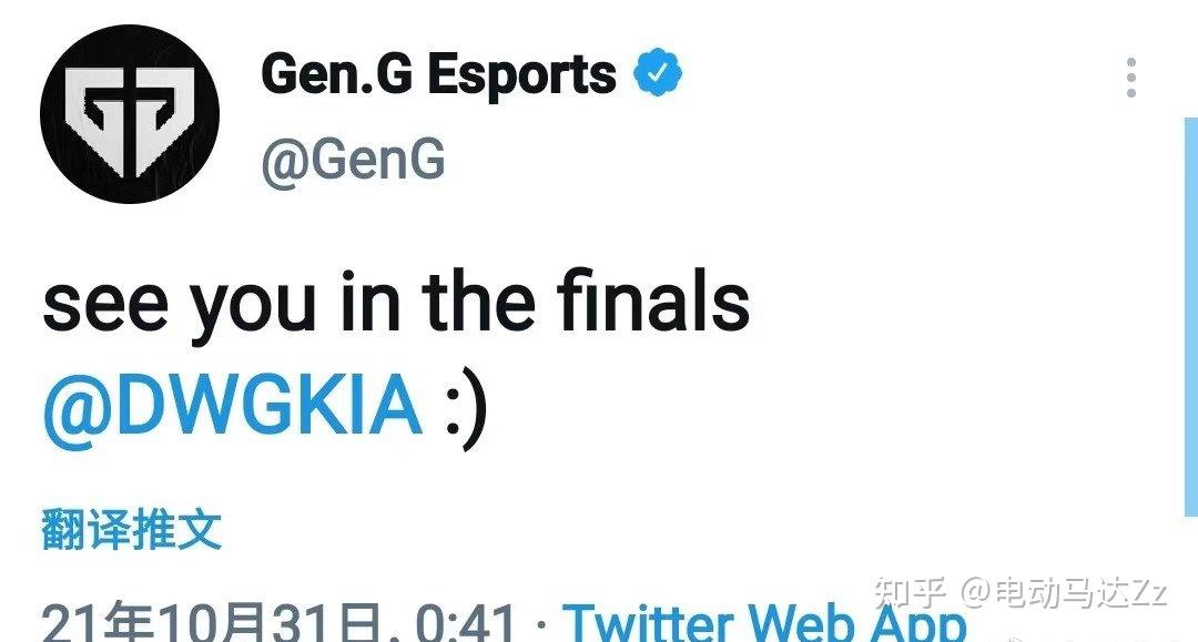 完全无视EDG？GEN官博在四强前直接喊话DK：我们决赛见！ - 知乎