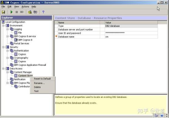 【Cognos】Cognos----10 - 知乎