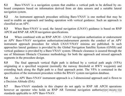一文看懂PBN 不再纠结RNP RNAV - 知乎
