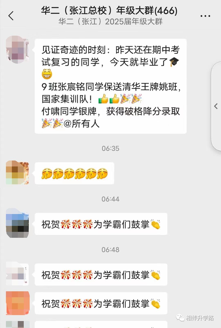 最新！39届全国物理竞赛决赛放榜！上海5人进国集，华二YYDS! - 知乎