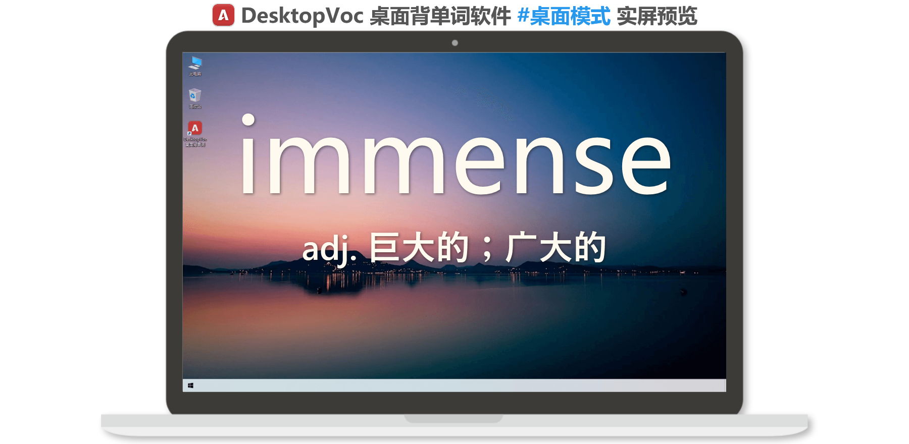 huge/enormous/gigantic/immense/prodigious等词有何区别？ - 知乎